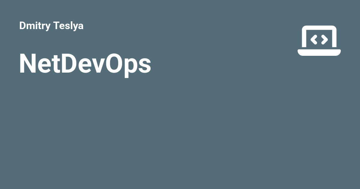 NetDevOps - Dmitry Teslya